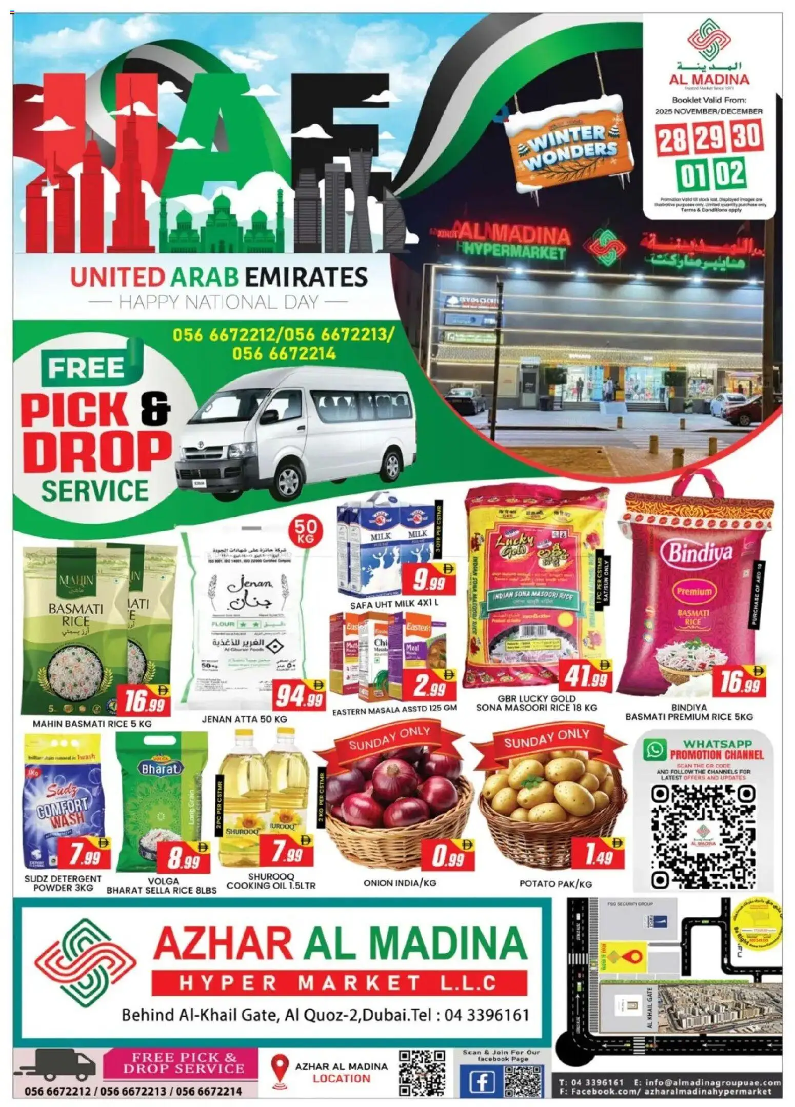 Al Madina catalogue valid from 28 Nov, 2025