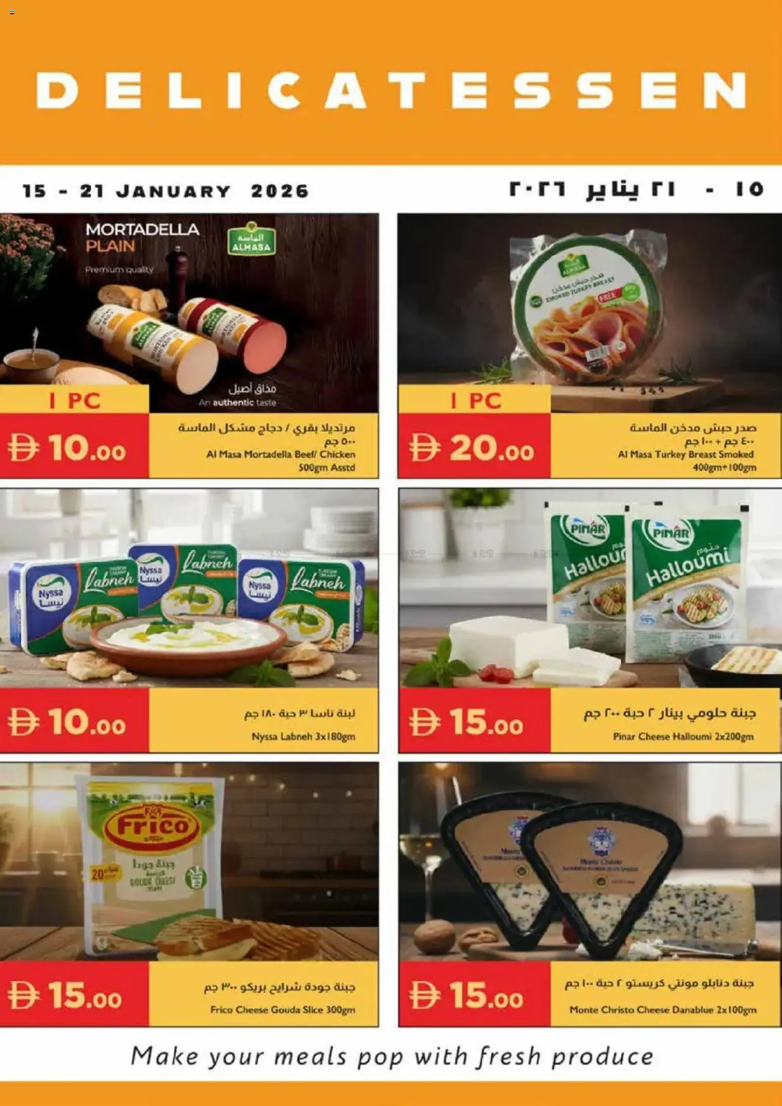 Istanbul Supermarket catalogue valid from 15 Jan, 2026