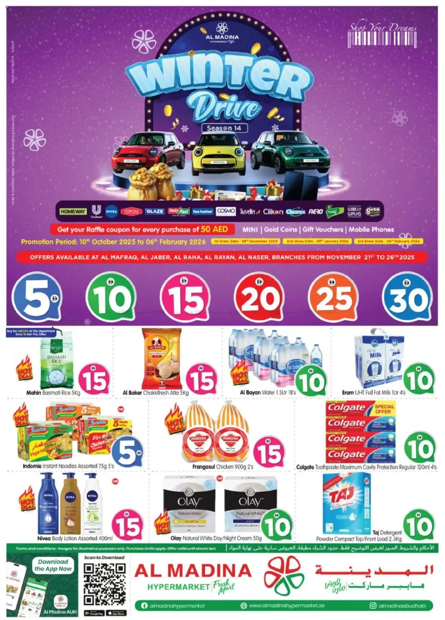 Al Madina catalogue valid from 21 Nov, 2025